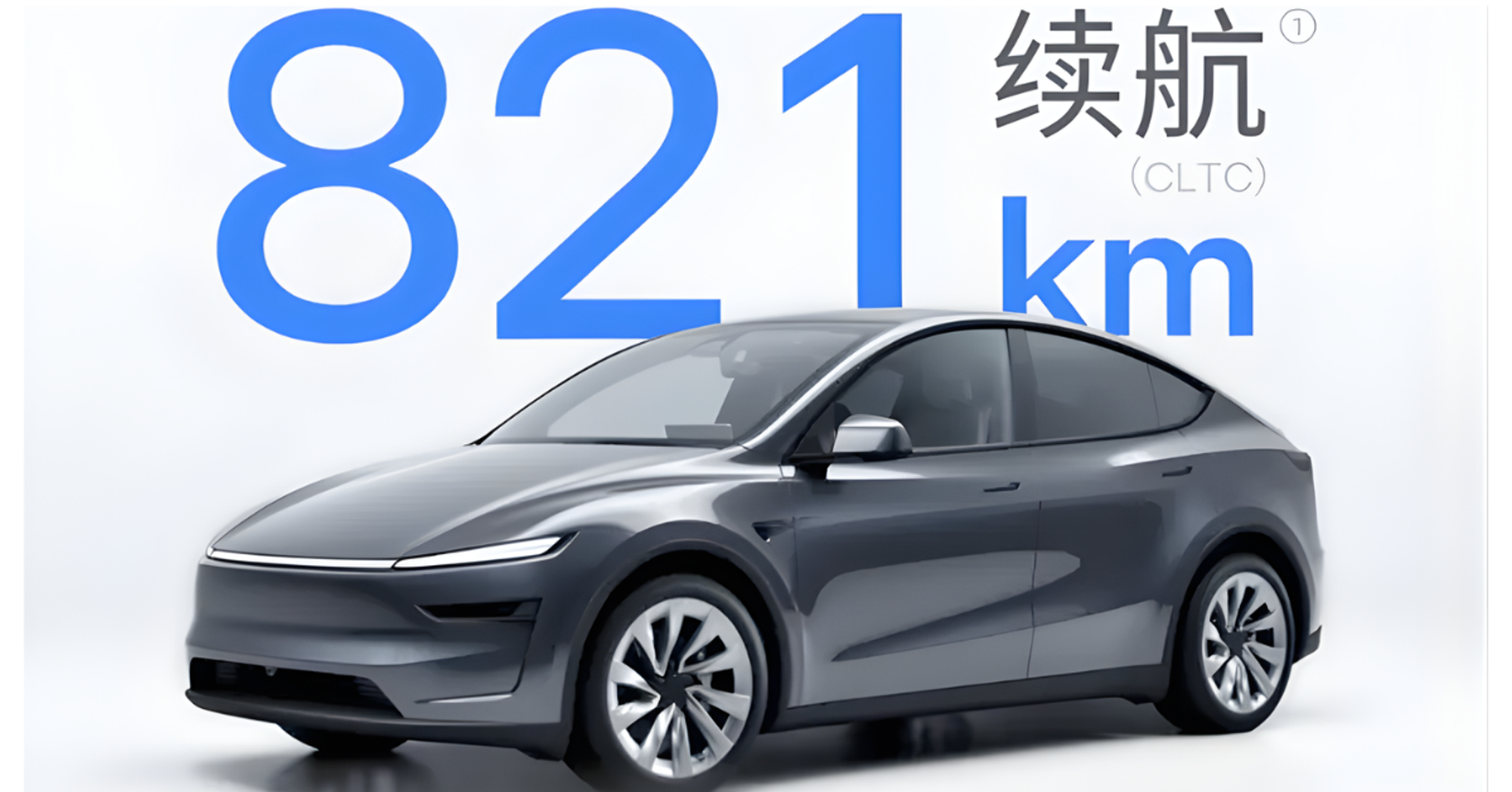 Tesla Launches New Model Y At A Bargain Price & A Massive Range | Zecar ...