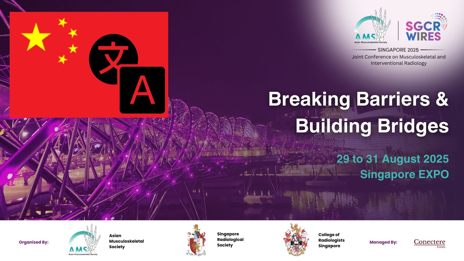 AMS 2025 年会资讯 - 中文版