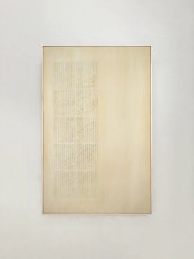 Array 01 | Francis Gallery