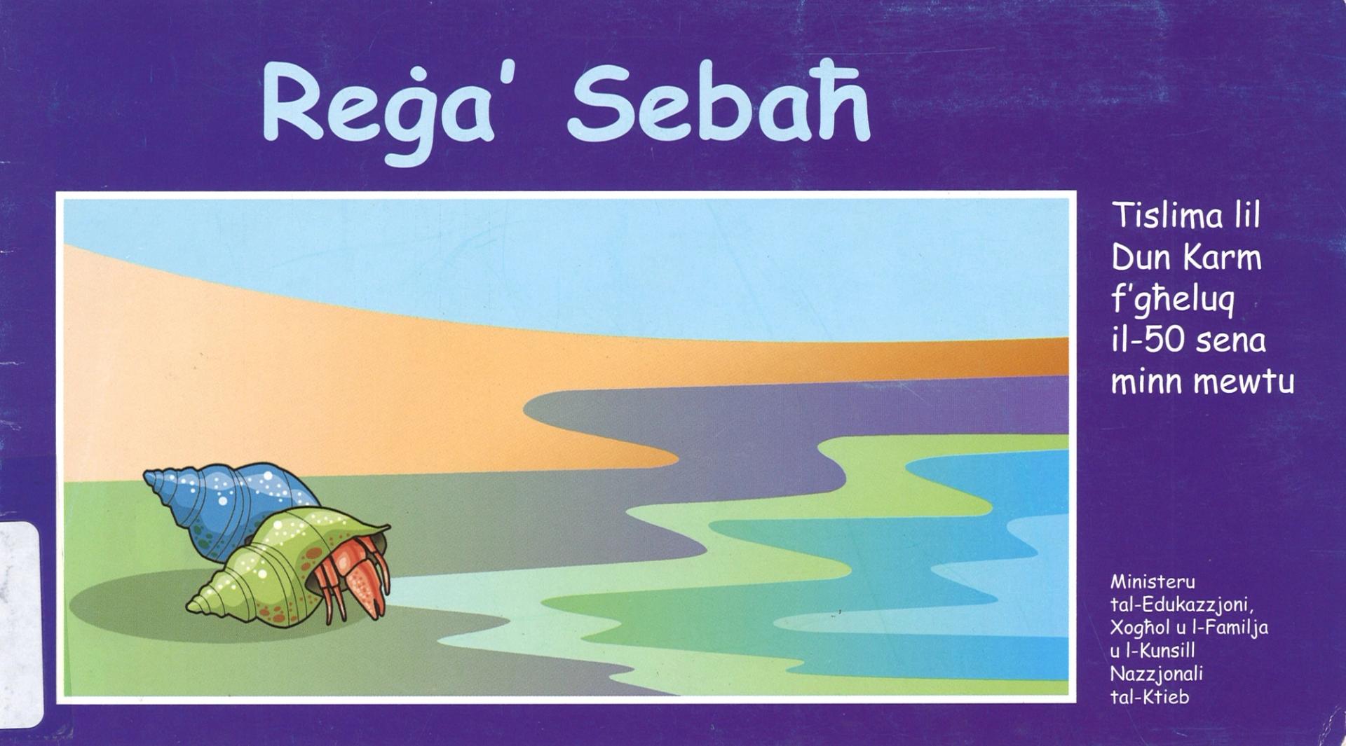 Dun Karm Psaila - HELA