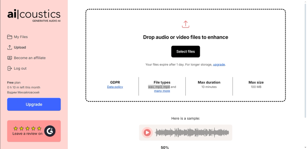 AI Coustics: нейросеть для улучшения аудио
