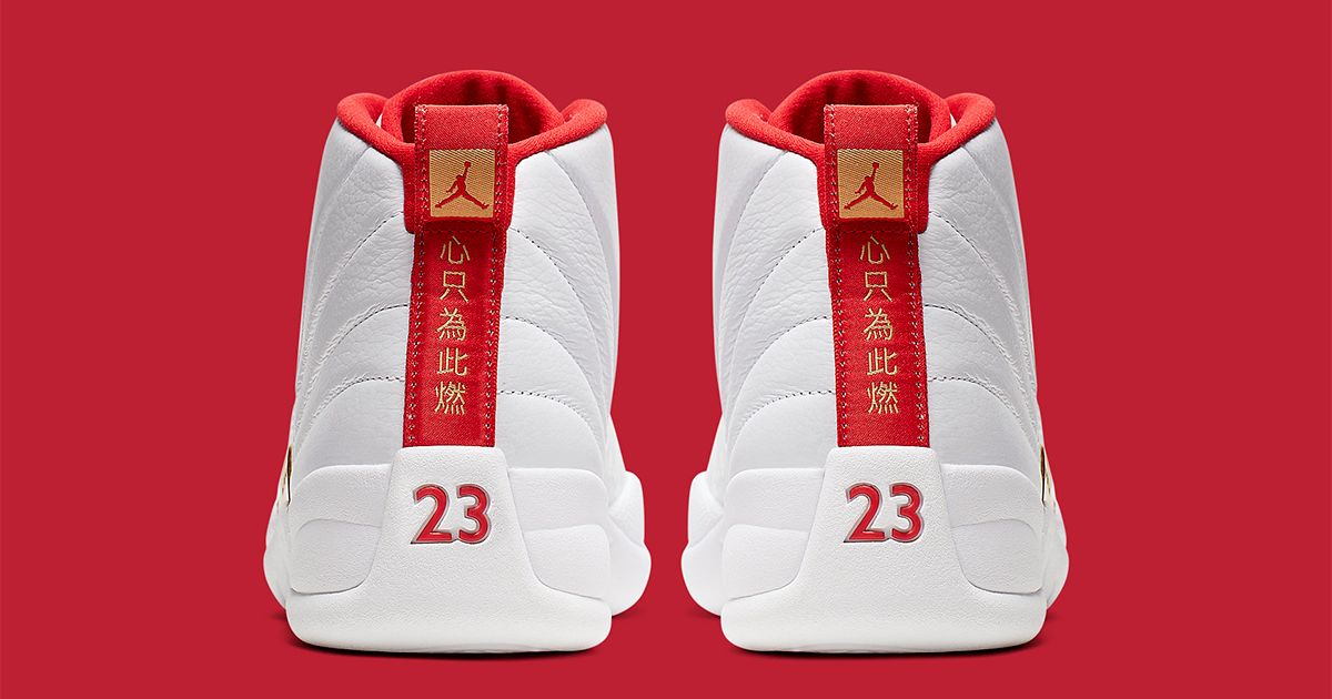 Official Looks at the “FIBA” Air Jordan 12 | House of Heat°
