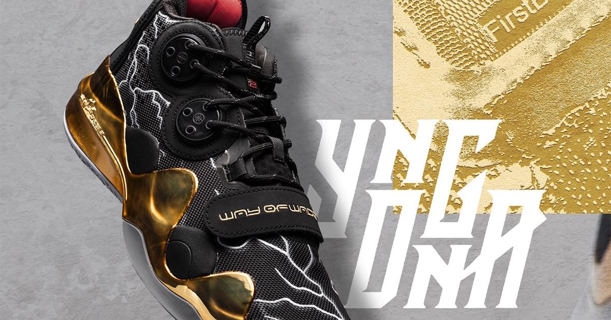 The Way of Wade 8 “First Born” is a Tribute to D-Wade’s Son Zaire ...