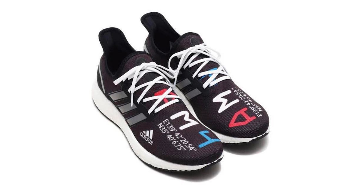 atmos Team Up with adidas on the AM4 | House of Heat°