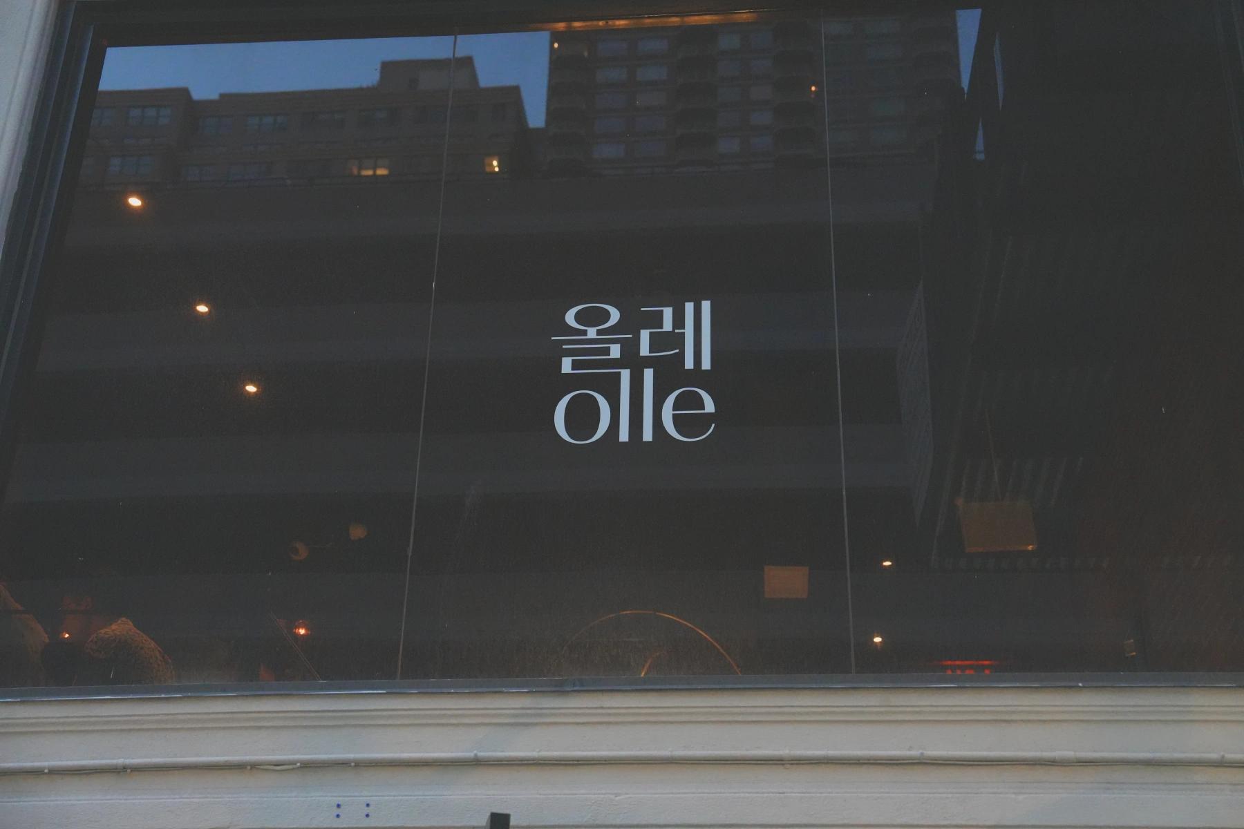 NYC Olle Review: Authentic Korean Food and Best Cold Noodles in NYC ...