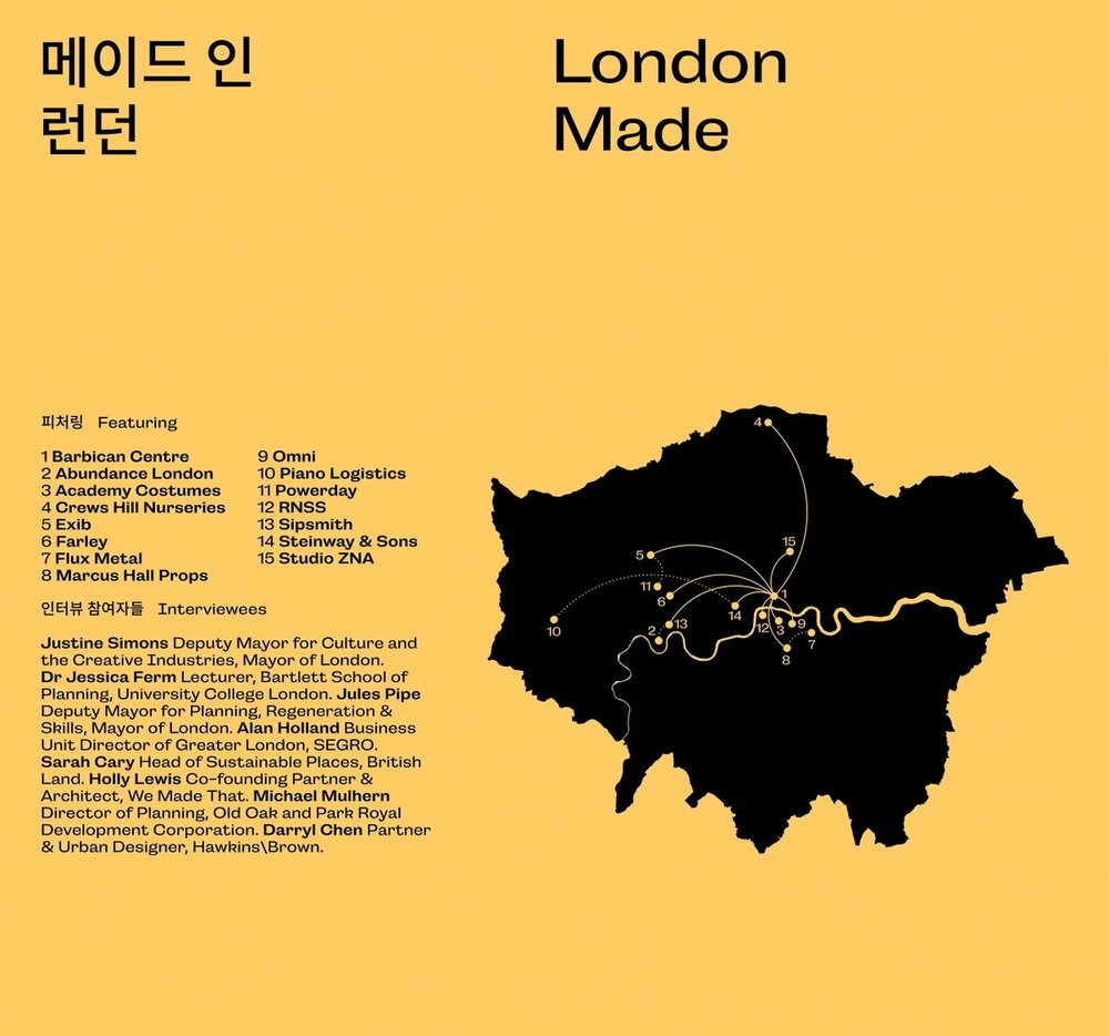 London Made – We Made That