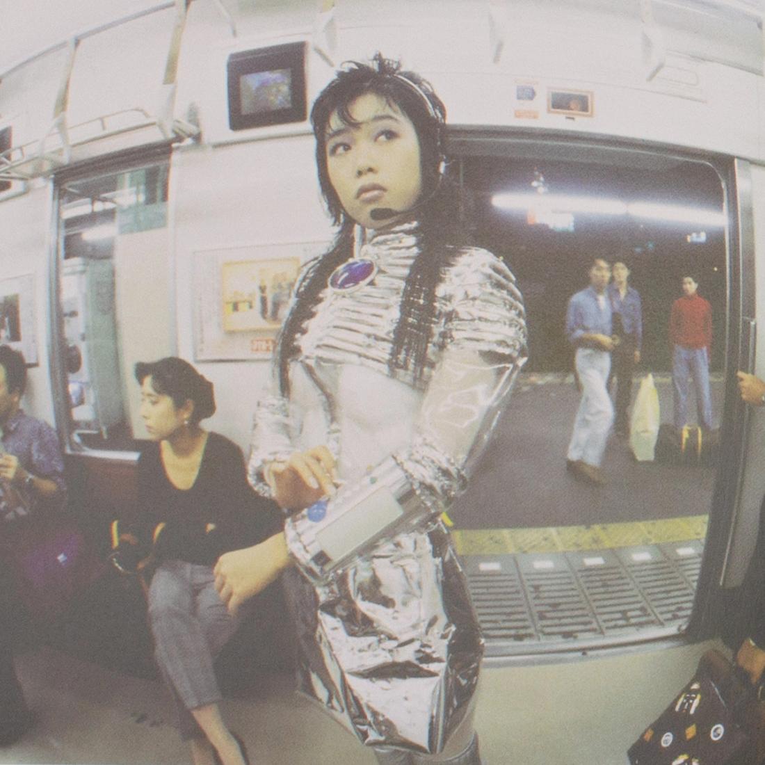 Mariko Mori: Mariko Mori