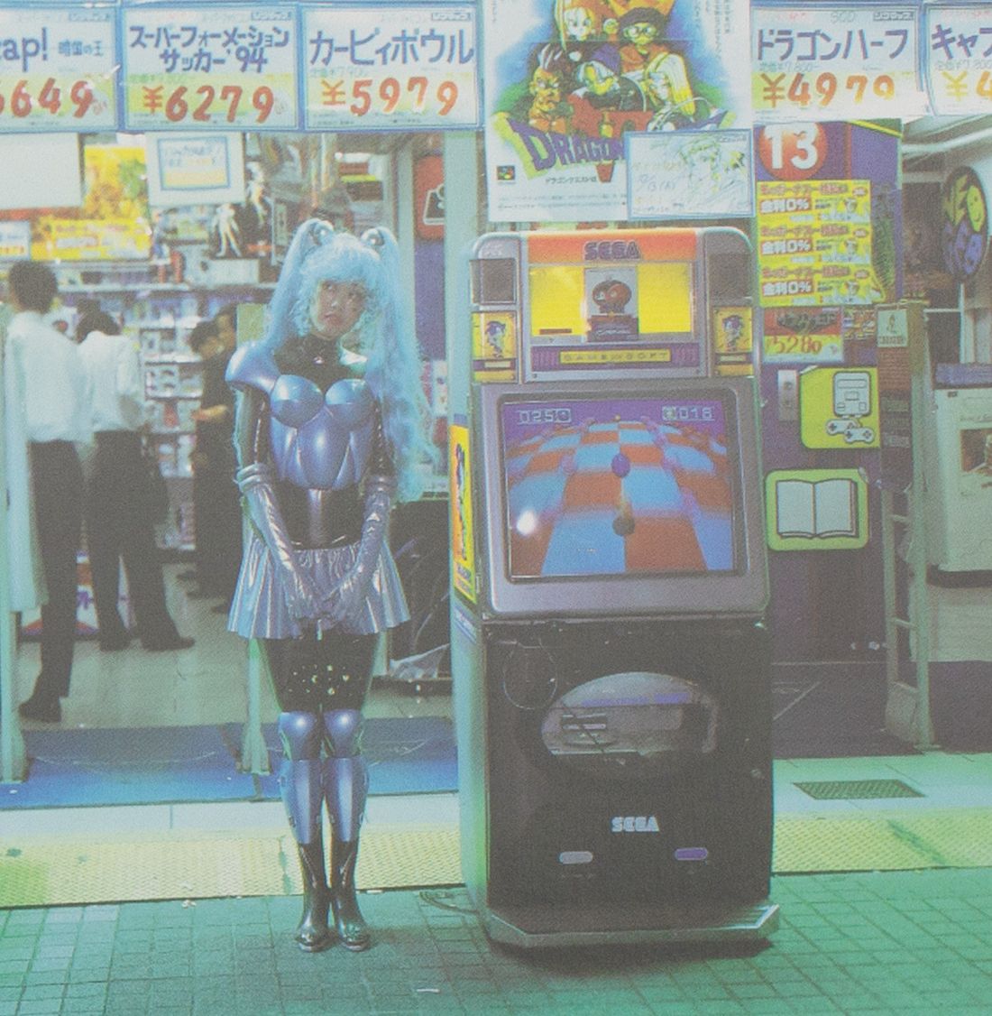 Mariko Mori: Mariko Mori