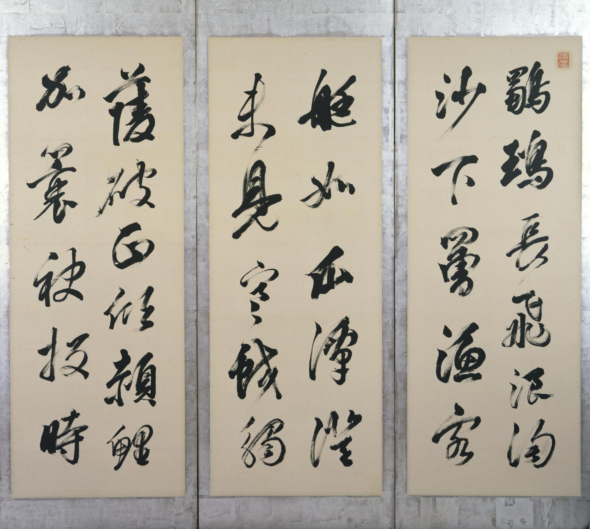 Japanese Literati Culture in the Edo Period | Philadelphia Museum of Art