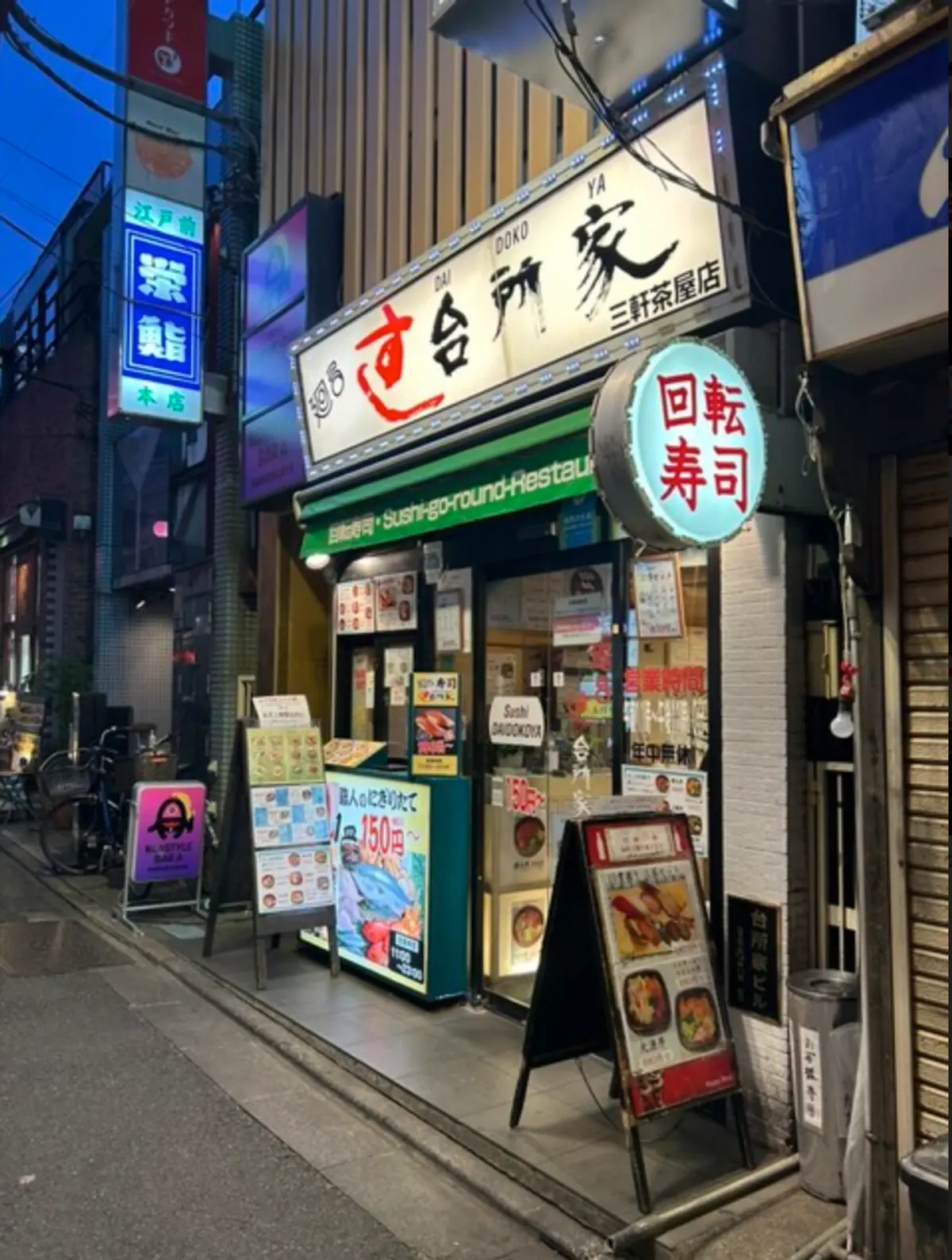 世田谷を一人旅！気軽にひとりでも楽しめるグルメ4選 | ちょい旅