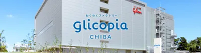 【千葉】工場見学デートおすすめ5選｜雨の日でもゆっくり楽しめる人気スポット | ちょい旅