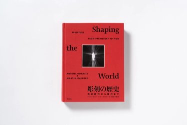 Shaping The World: Sculpture From Pre-history To Now – Publications ...