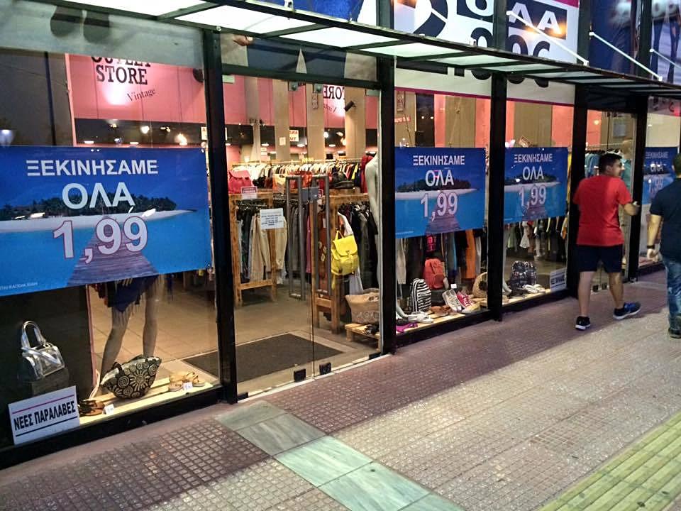 Vintage Outlet Store, Athens on Trippin
