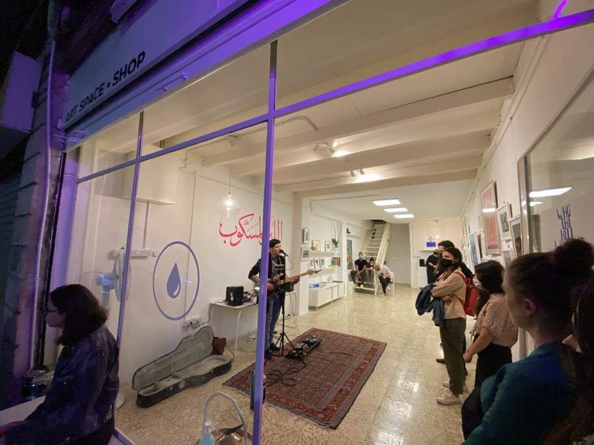 The Spilled Milk, Creative Gallery Space in Amman