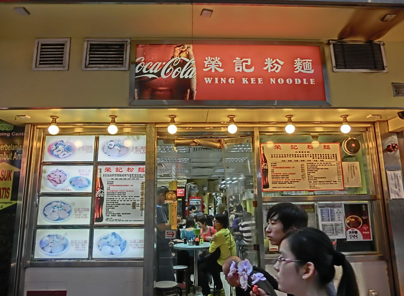 Wing Kee Noodles, Hong Kong on Trippin