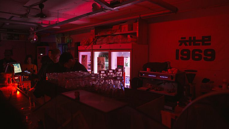 Channel 1969, Seoul on Trippin