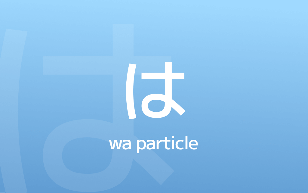 How to Use the Japanese Particle "は" (wa) – A Clear Guide on は vs が