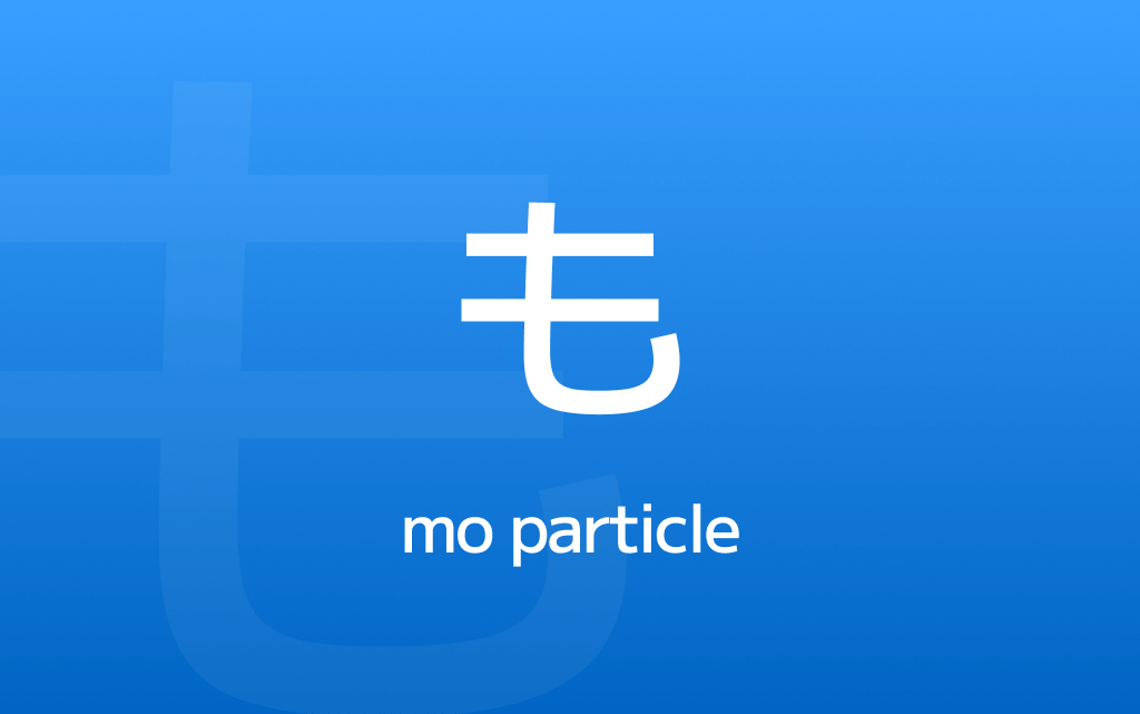 The も Particle Explained: “Also,” Negation & Emphasis in Japanese