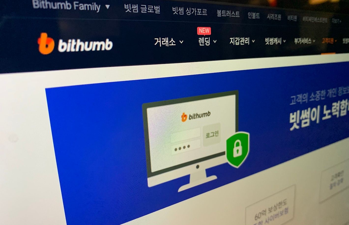 Bithumb Taps Chainalysis for FATF-Grade Crypto Investigation Tool