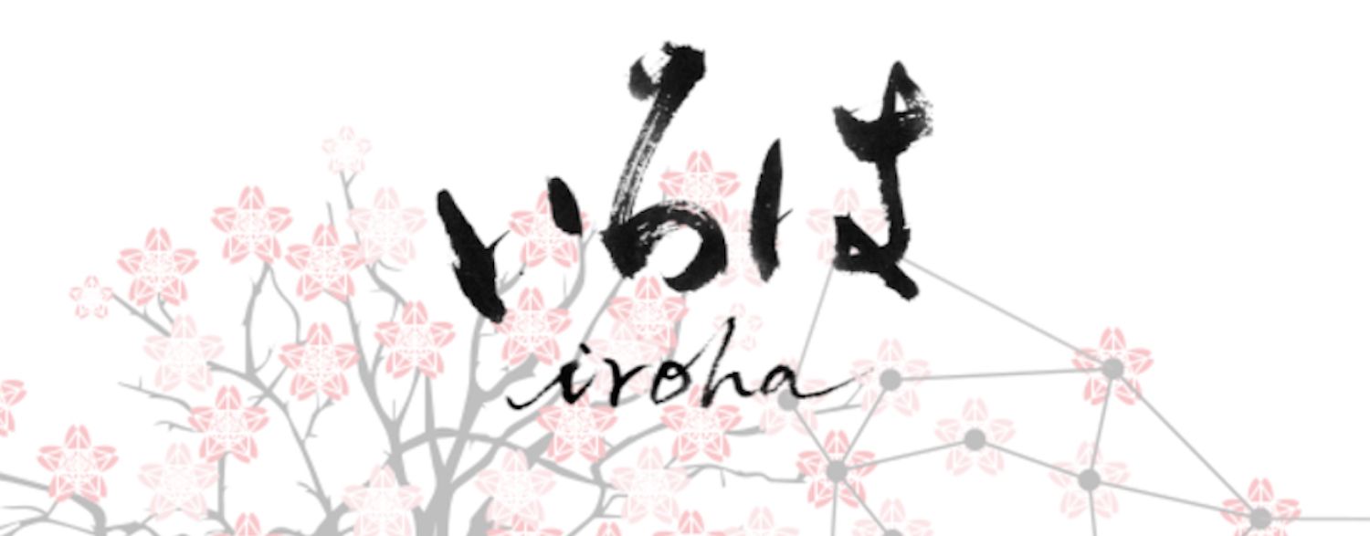 Hyperledger Eyes Mobile Blockchain Apps With 'Iroha' Project