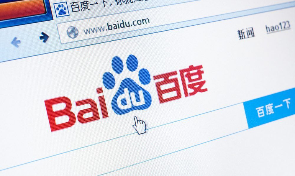 Baidu's 'Wikipedia' Now Logs Revisions on a Blockchain