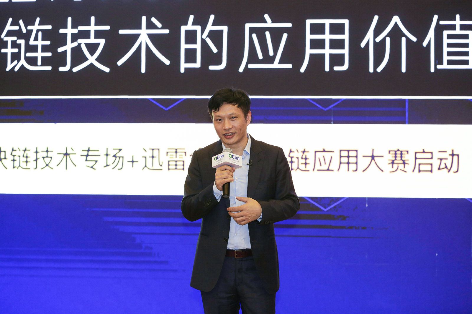 Cloud Giant Xunlei Claims Blockchain Advance With 'ThunderChain'