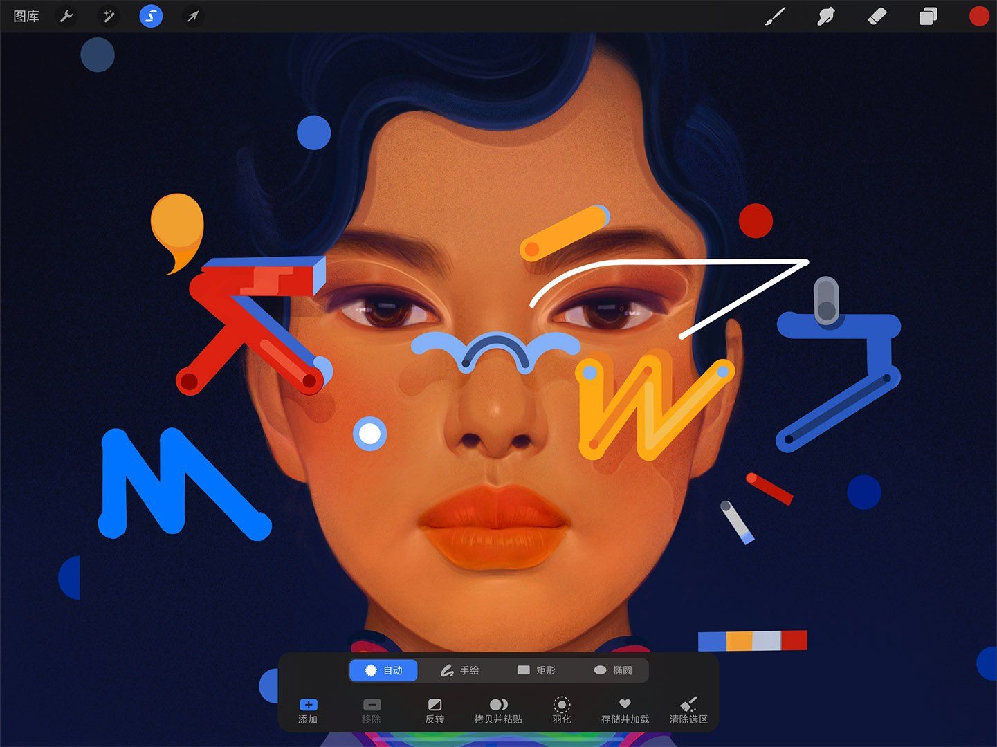 界面与手势 — Procreate 使用手册