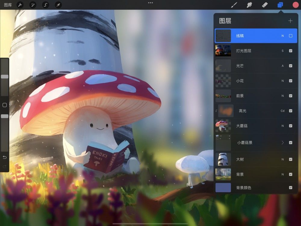 界面 — Procreate 使用手册