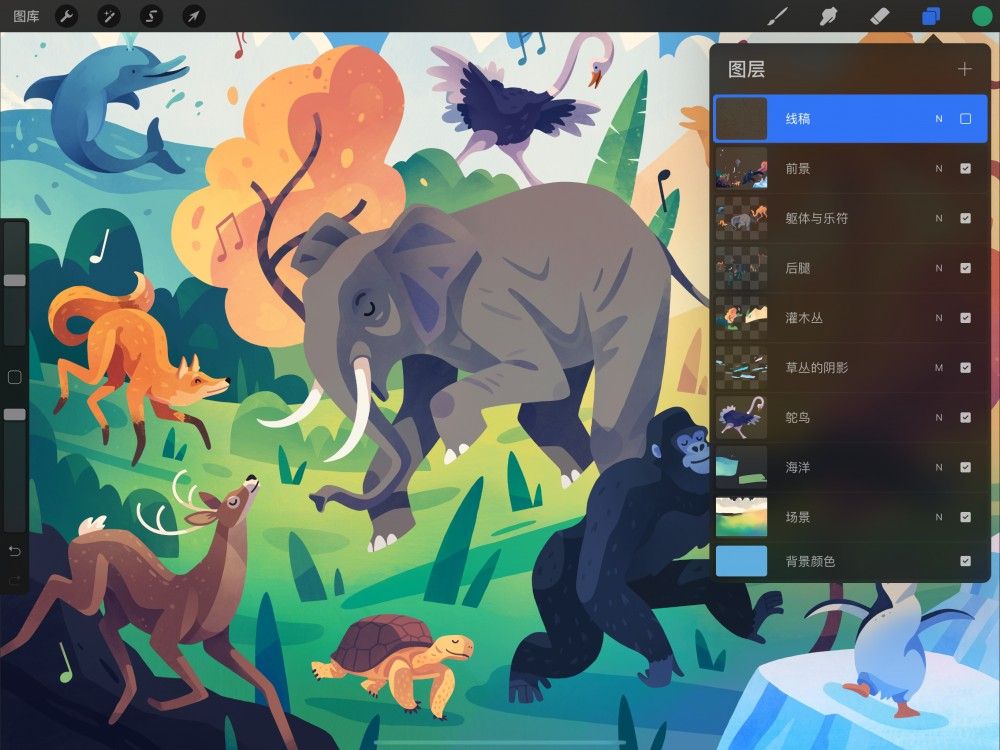 界面 — Procreate 使用手册