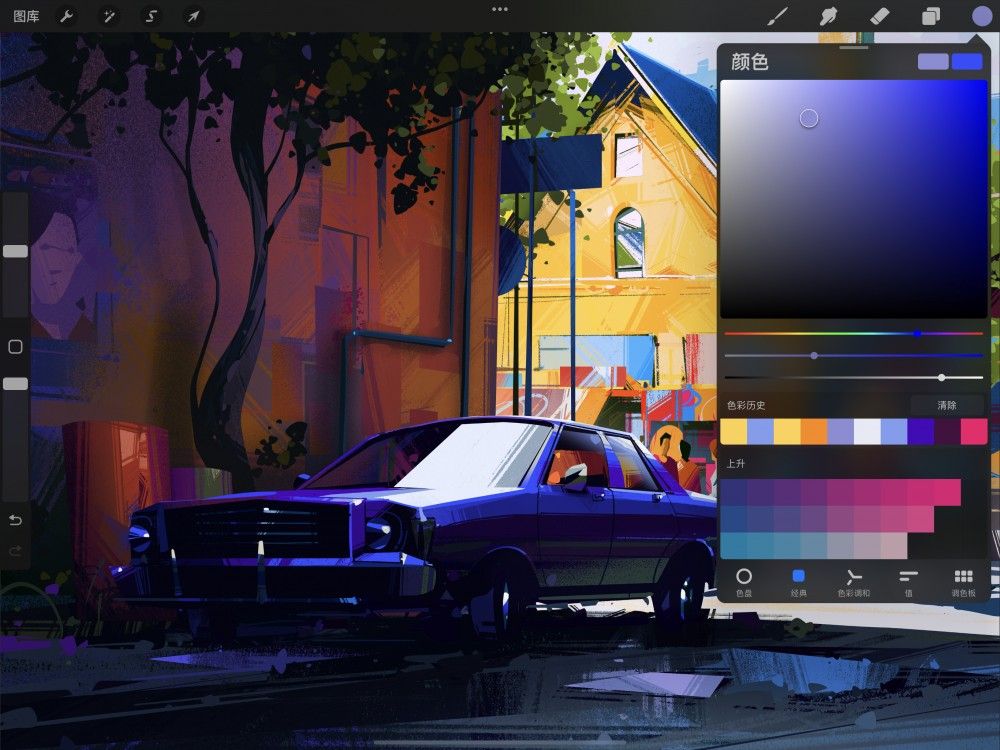 经典选色器 — Procreate 使用手册