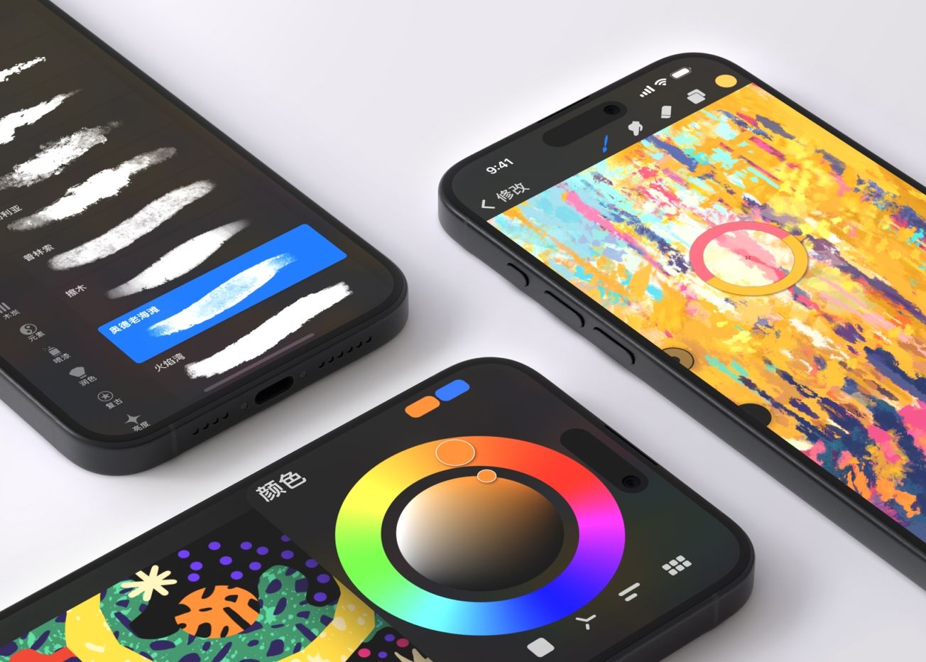 简介 — Procreate Pocket 使用手册