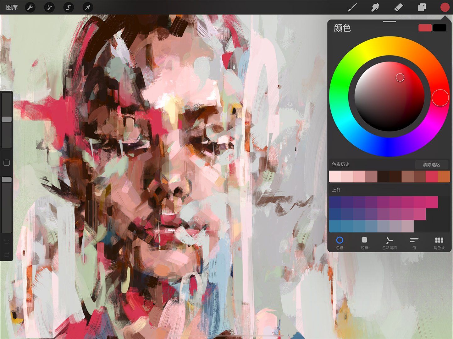 界面 — Procreate 使用手册