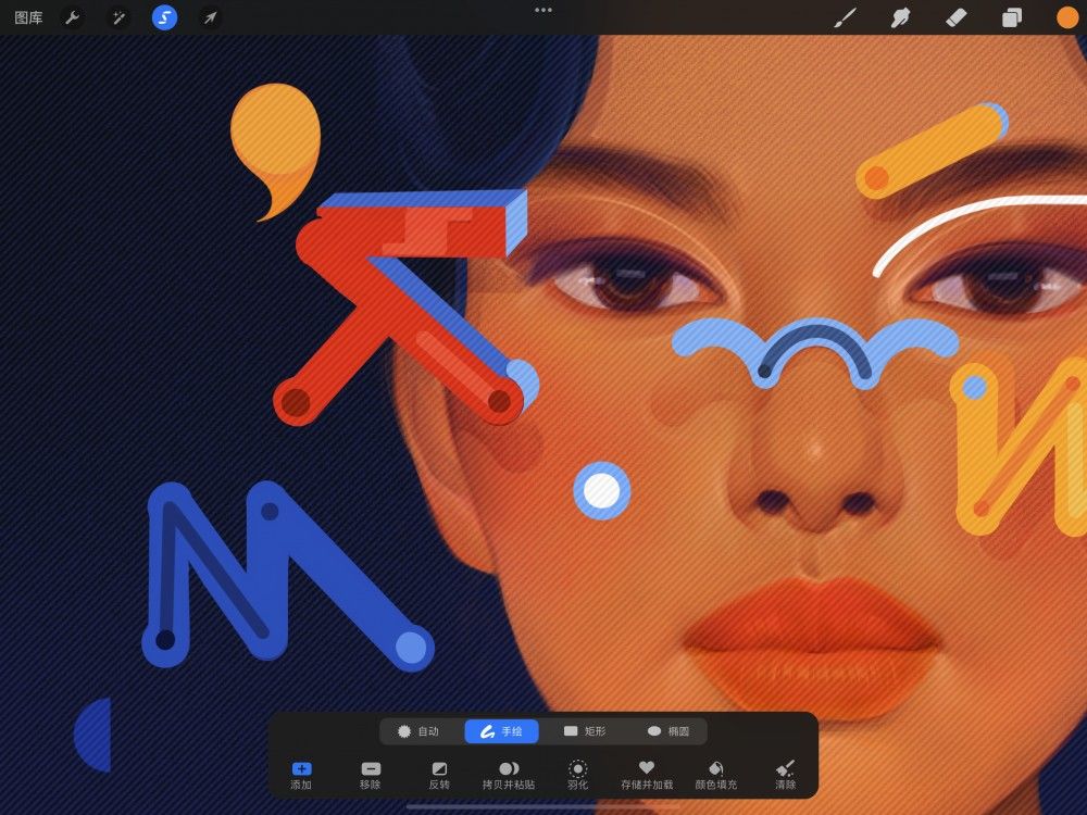 界面与手势 — Procreate 使用手册