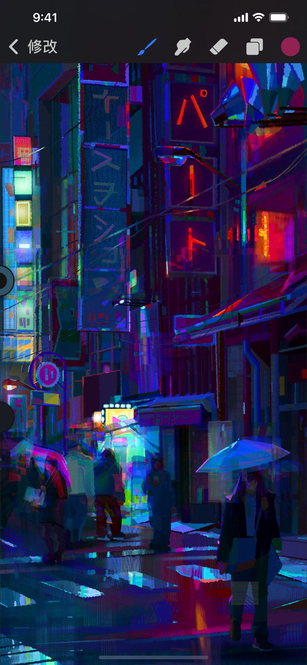 界面 — Procreate Pocket 使用手册