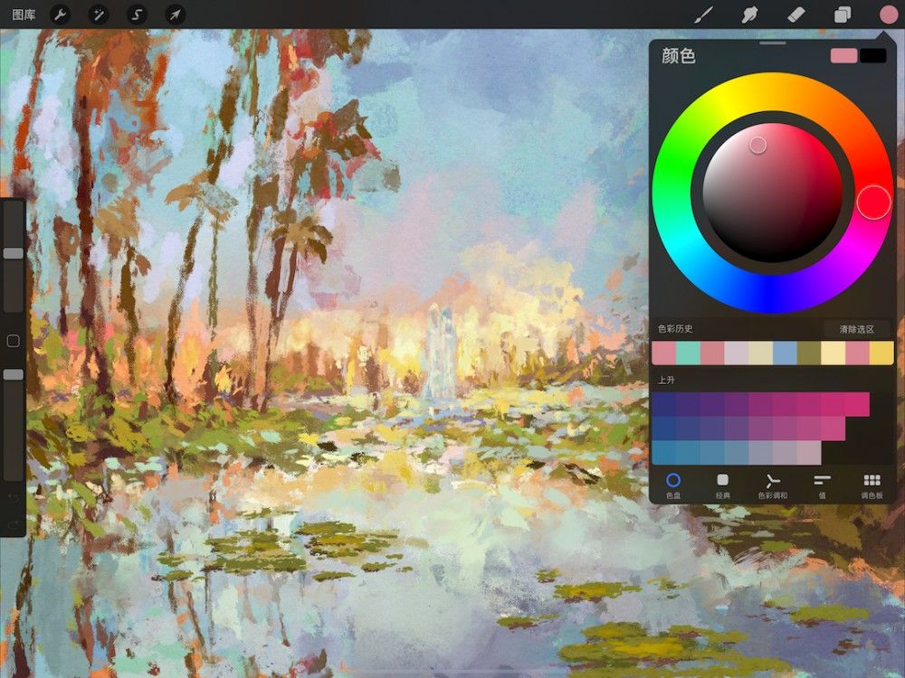 界面 — Procreate 使用手册