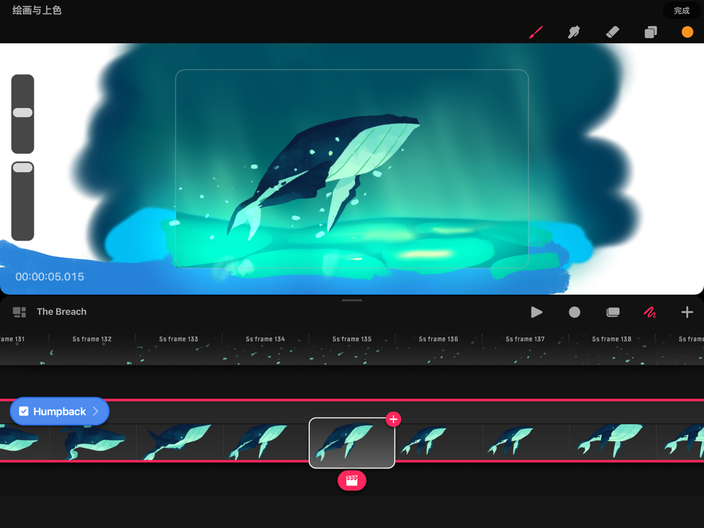 时间轴 — Procreate Dreams 使用手册