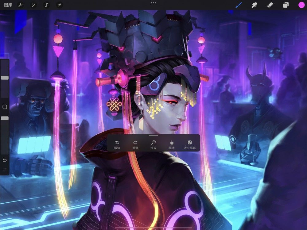 手势快捷 — Procreate 使用手册