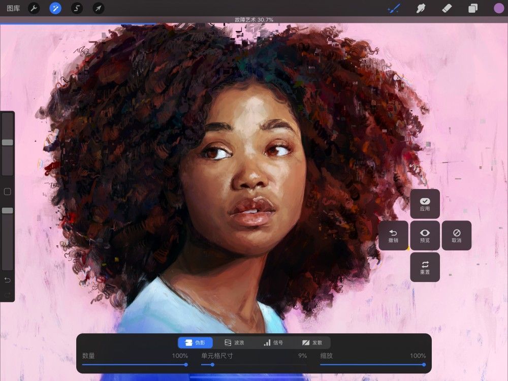 界面及手势 — Procreate 使用手册