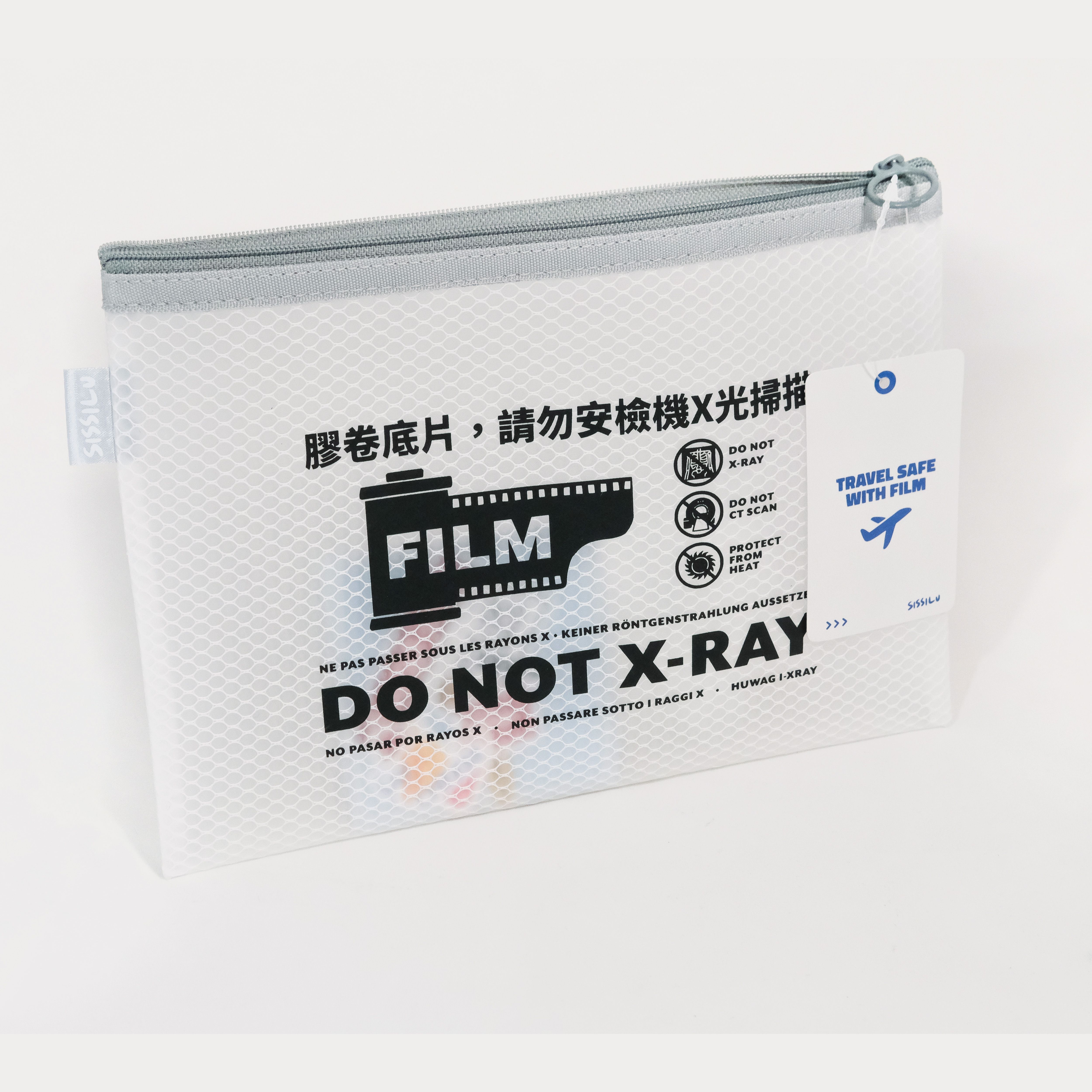 Sissi Lu Do Not XRay Bags | Moment