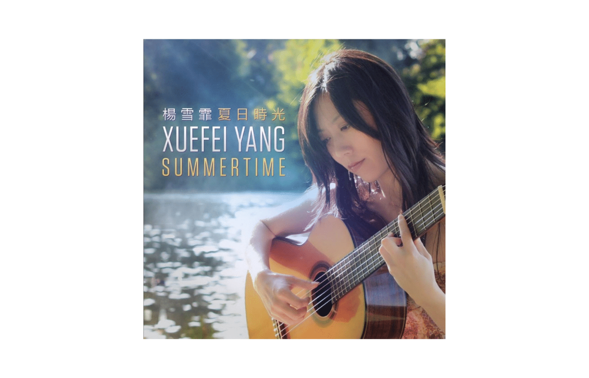 Xuefei Yang releases new EP on Platoon | Askonas Holt