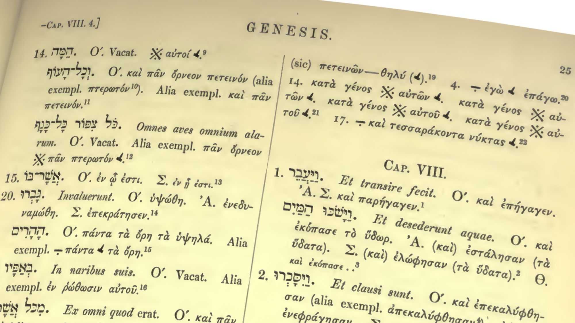Origen of Alexandria, pt. 4: The Spiritual Sense of Scripture | Modern ...