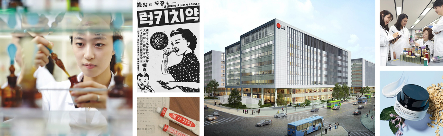 About Us | LG beauty