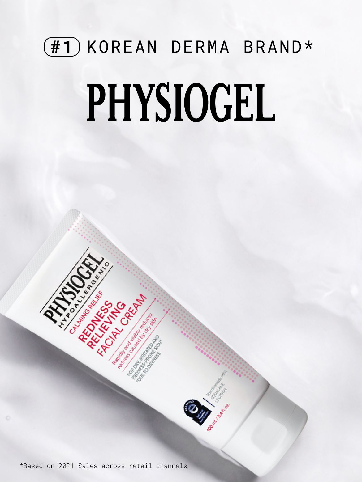 Physiogel | LG beauty