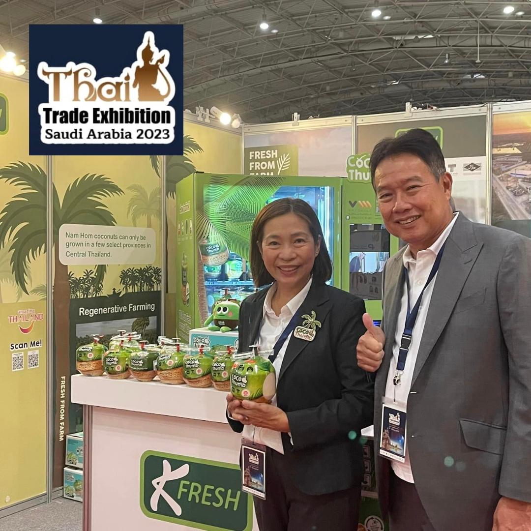 Leading Thailand's Coconut Water Exporter | K-Fresh