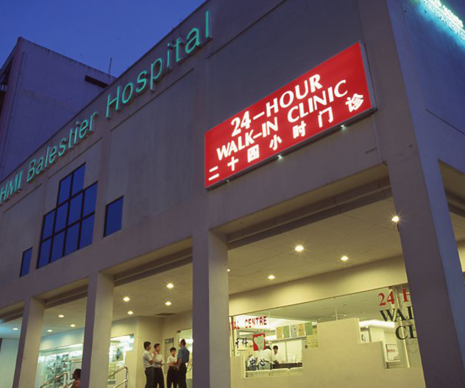 Our Story | HMI Medical