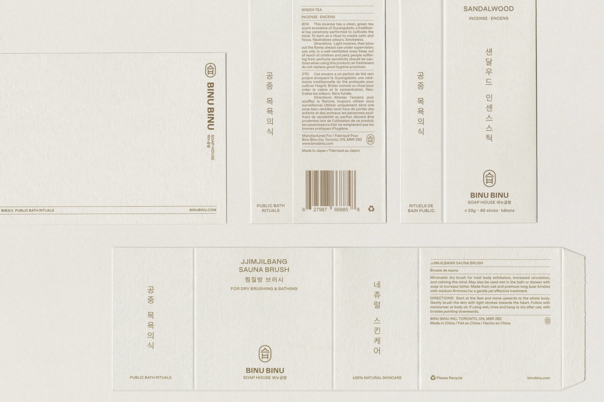 Binu Binu | 1/1 Studio