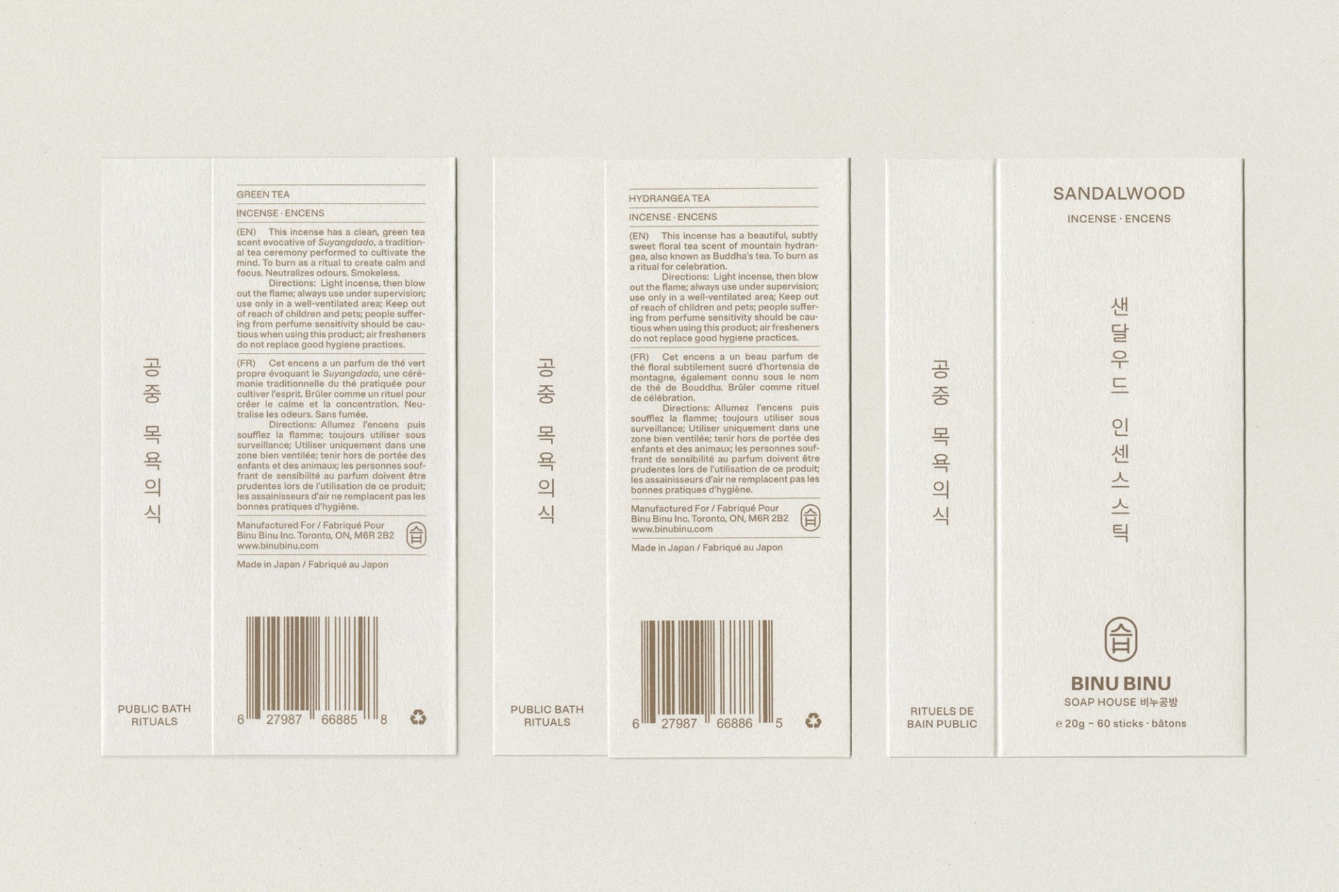 Binu Binu | 1/1 Studio