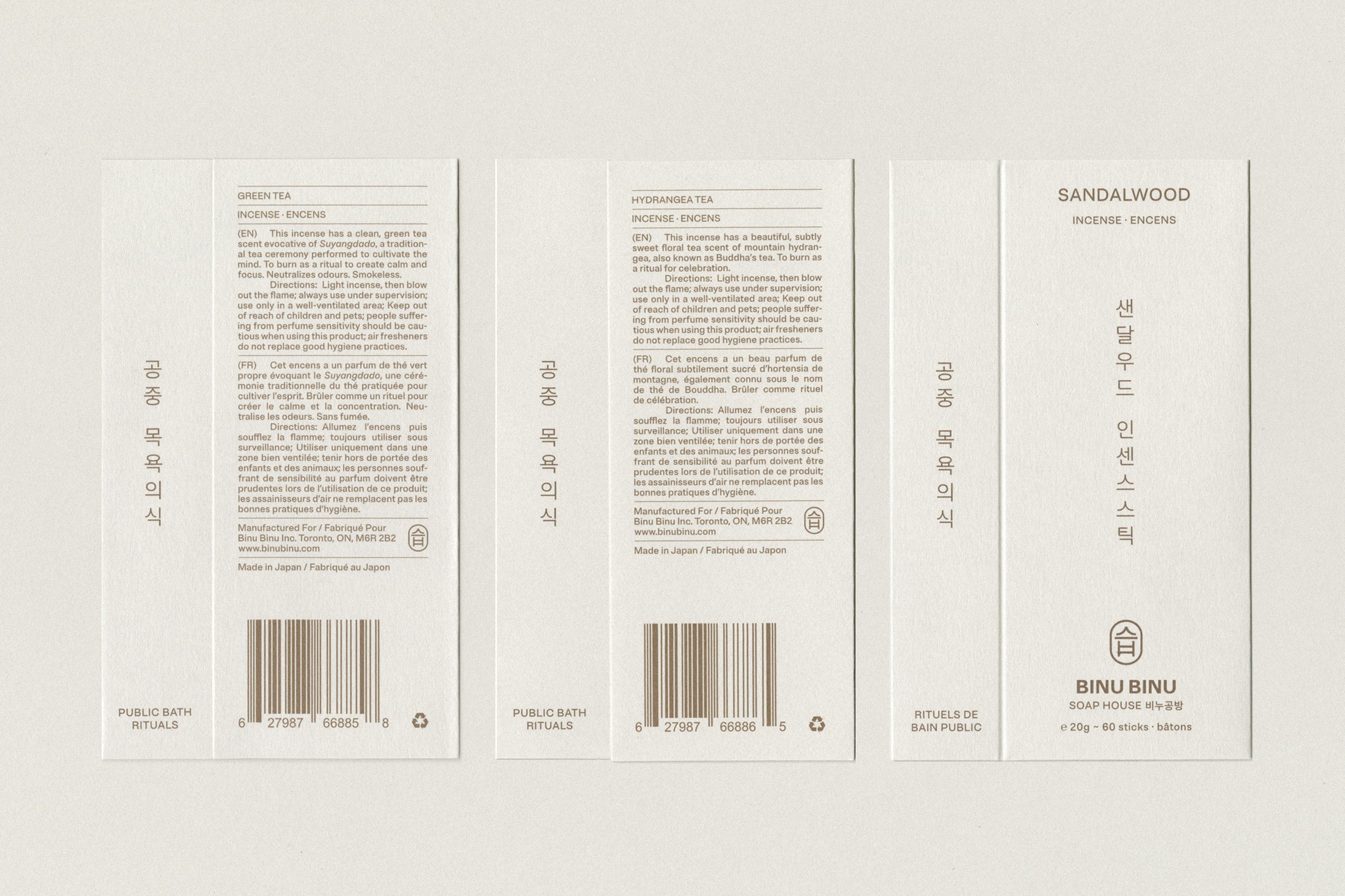 Binu Binu | 1/1 Studio