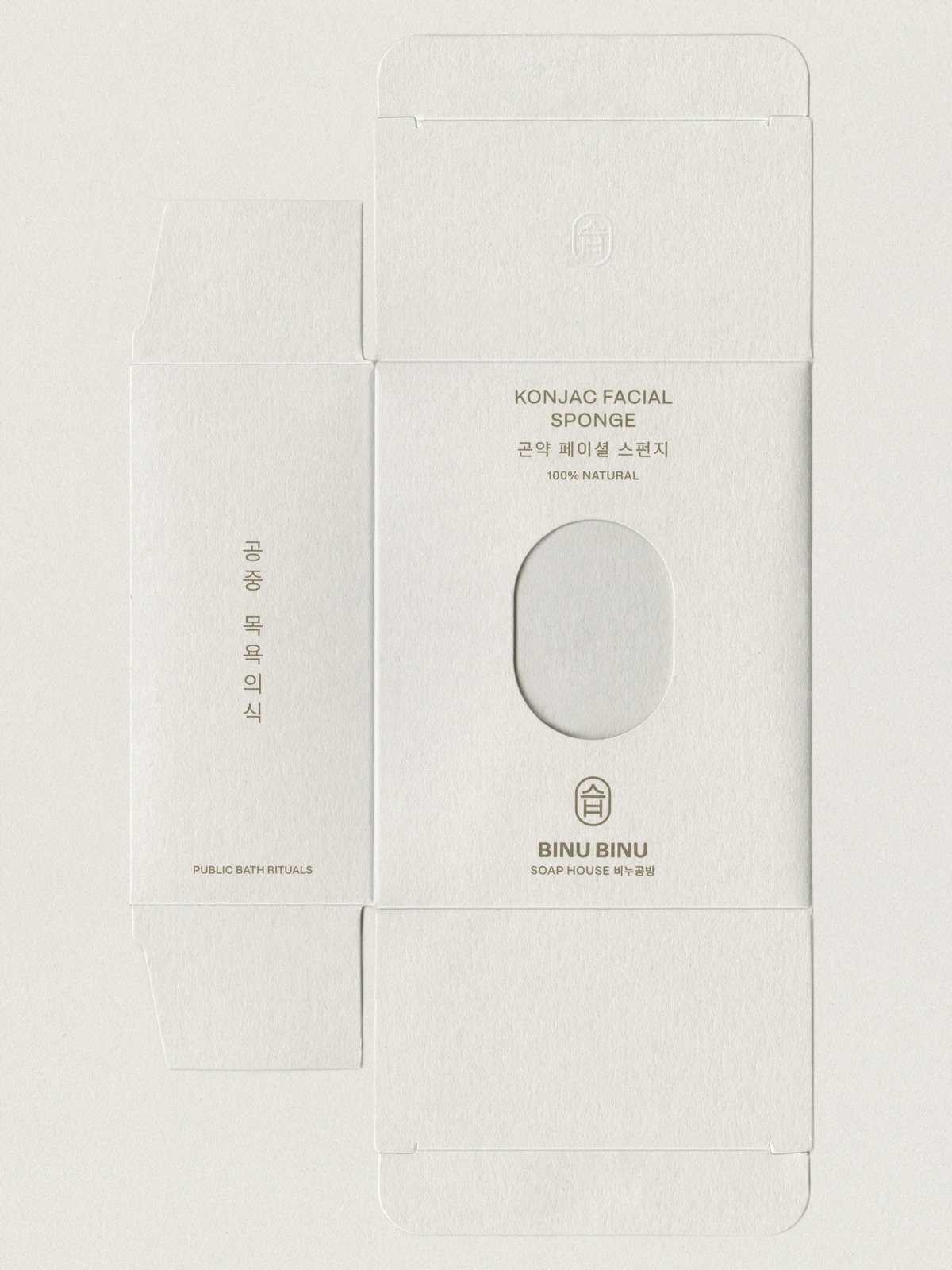 Binu Binu | 1/1 Studio