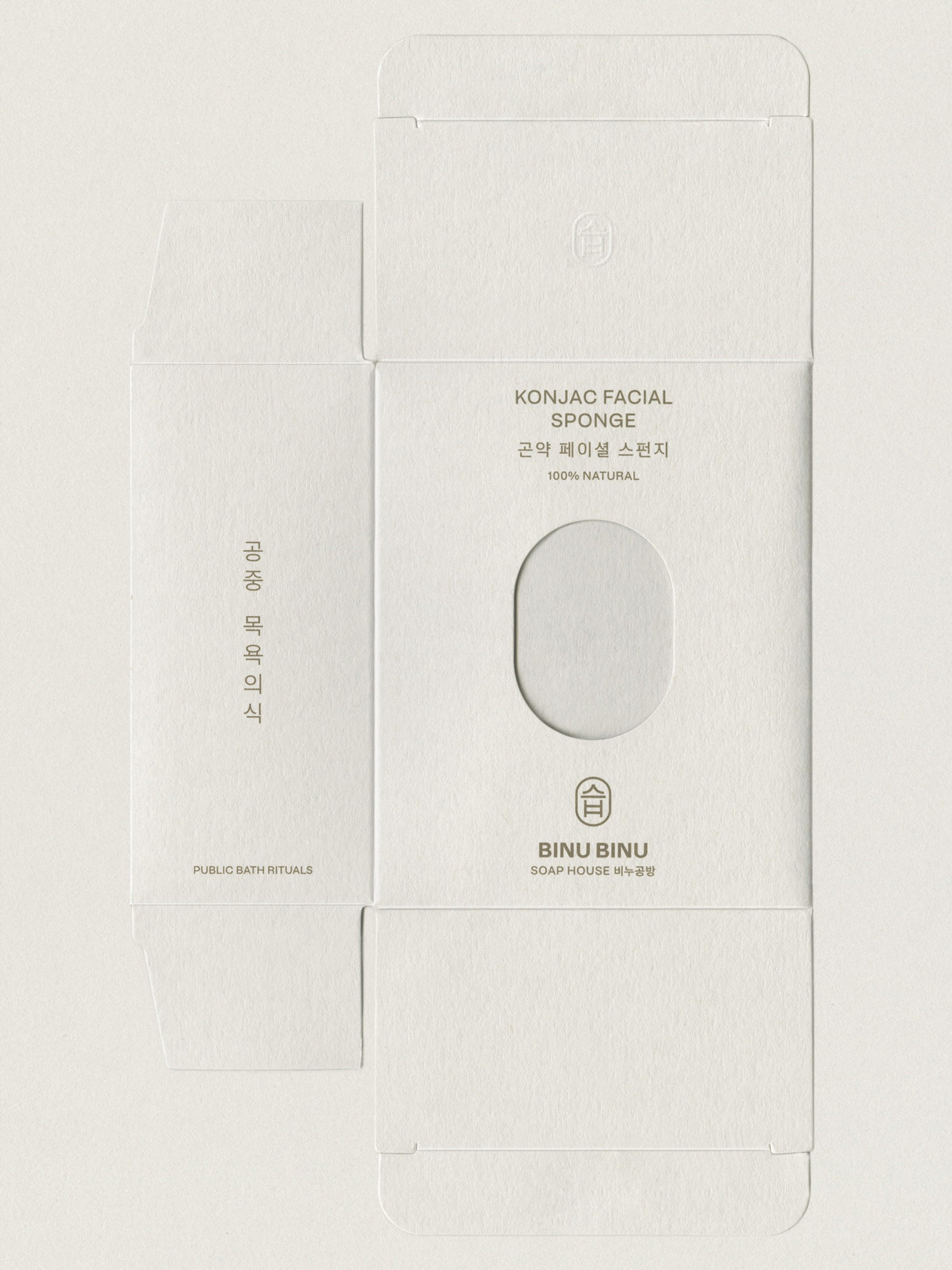 Binu Binu | 1/1 Studio